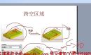 UG7.5切削参数设置2 UG教程 UG UG加工教程 UG数控编程