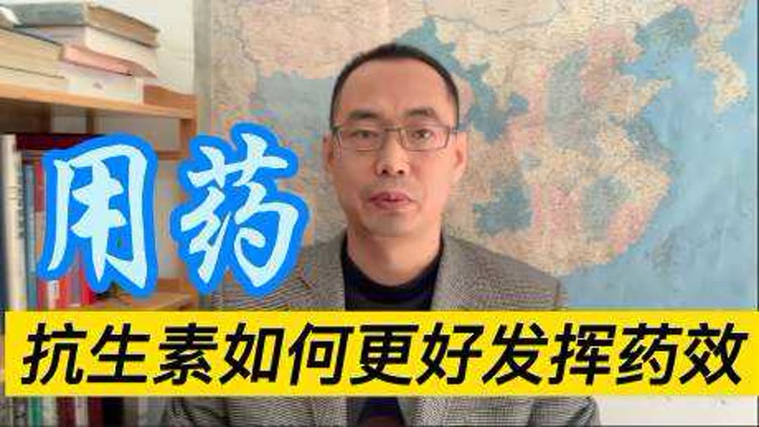 兽医临床治病抗生素要想发挥高效作用,必须重视这五点使用技巧