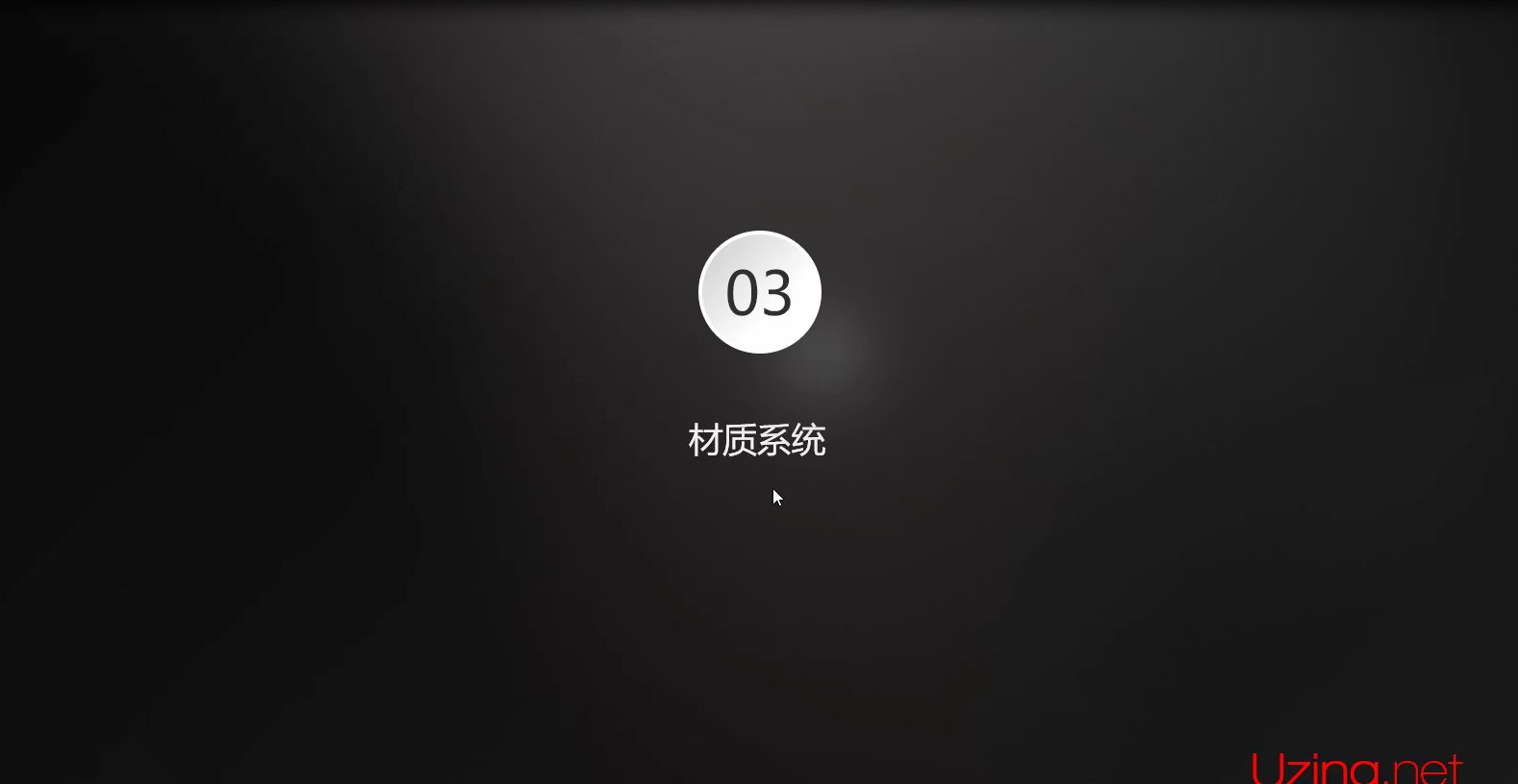 Enscape for Sketchup基础入门 | 03 Enscape材质系统