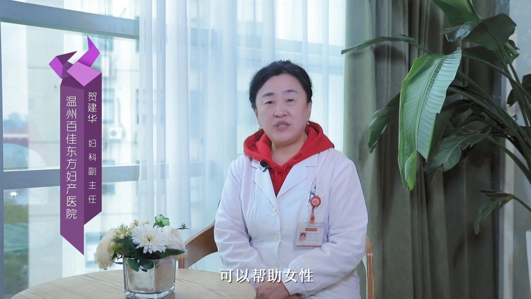 温州妇科咨询,妇科检查有哪几项