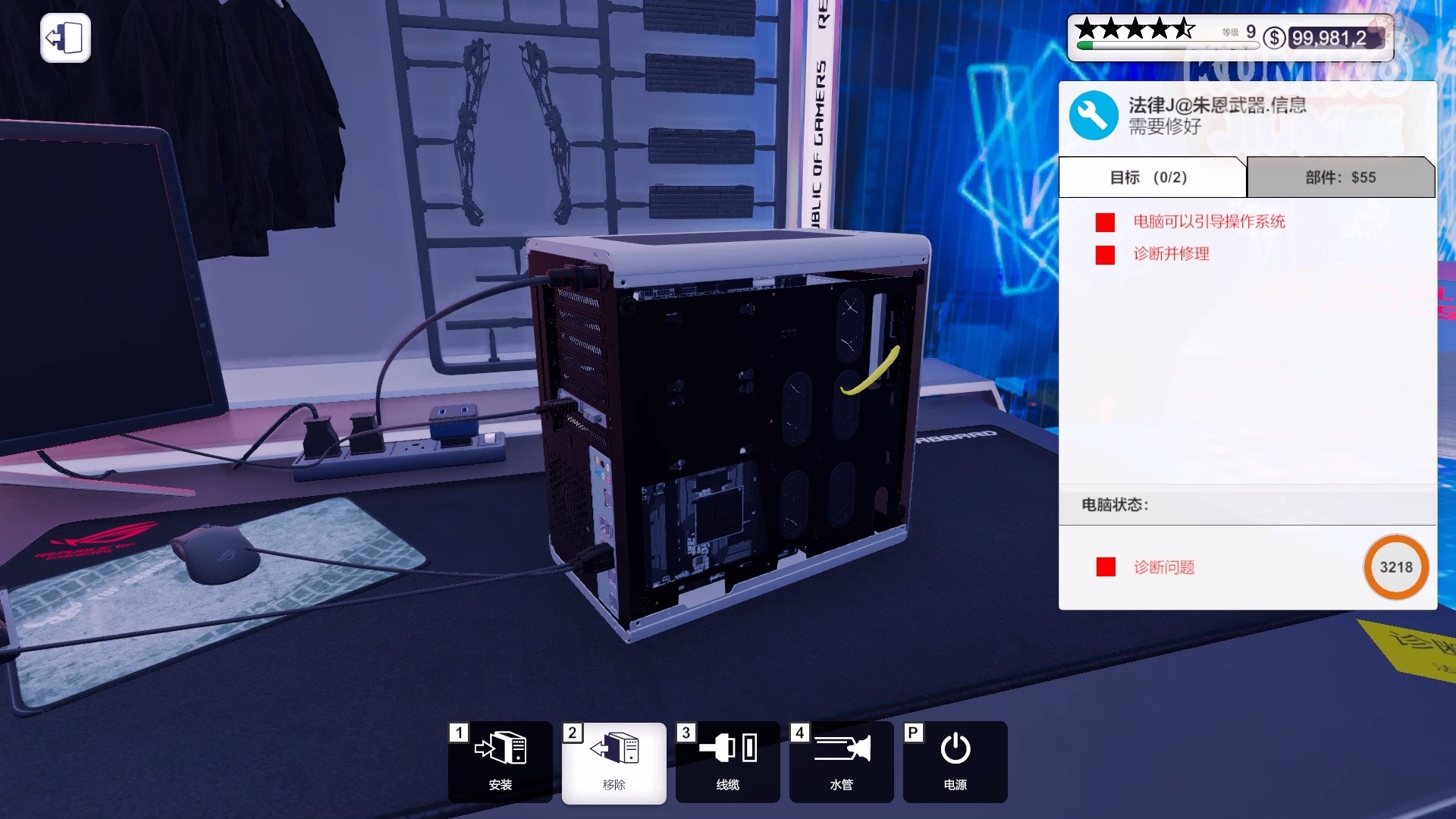 装机模拟器:给两个客户修电脑