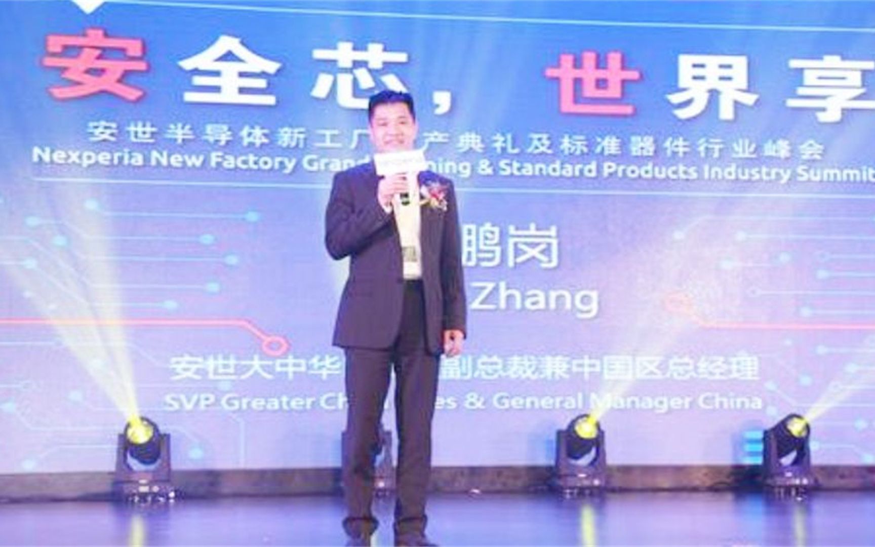 节省106亿元!中国芯片取得新突破,中企收购半导体巨头供应华为