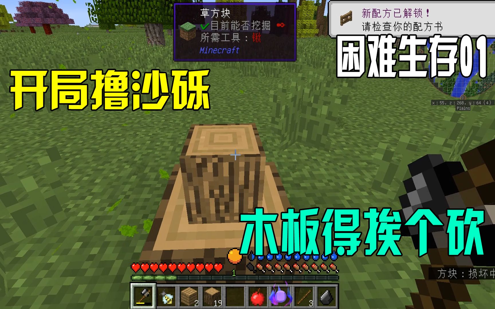 我的世界生存:宛如贝爷生存的困难开局,会拆门的怪物有多恐怖!