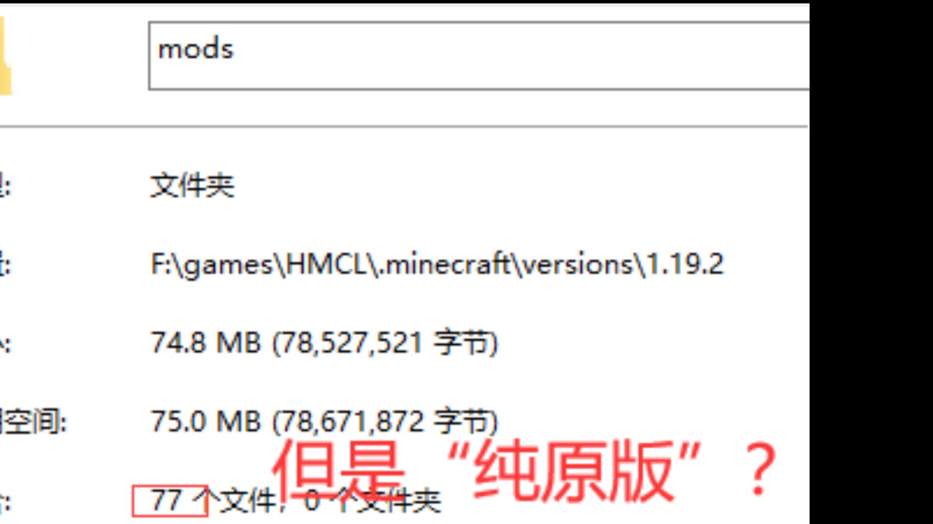 很多辅助模组+这个B玩不起的“原版”MC生存#1