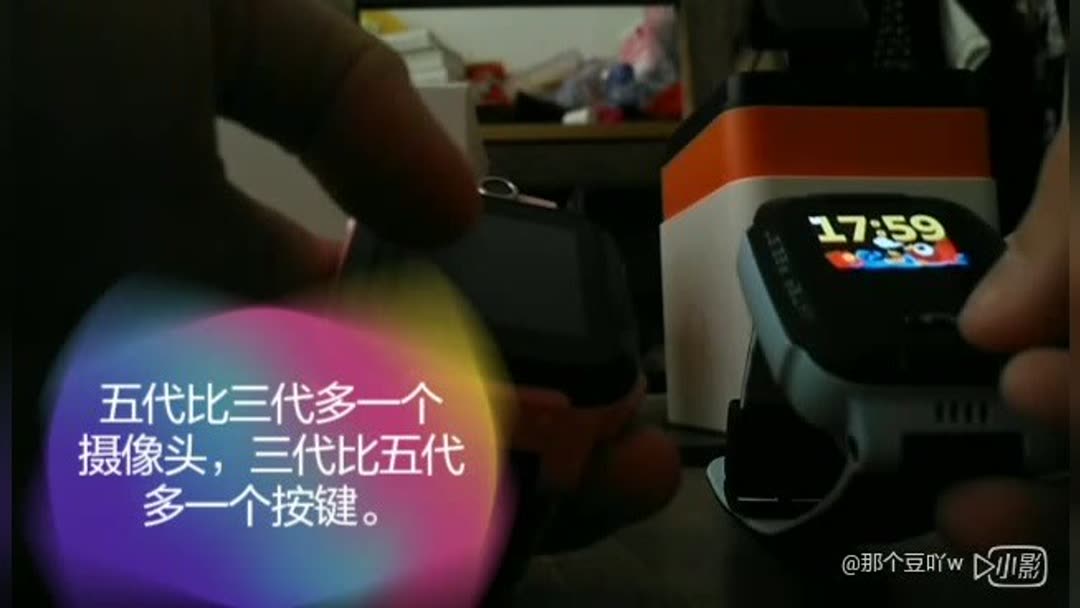 小天才电话手表z5Z5---1