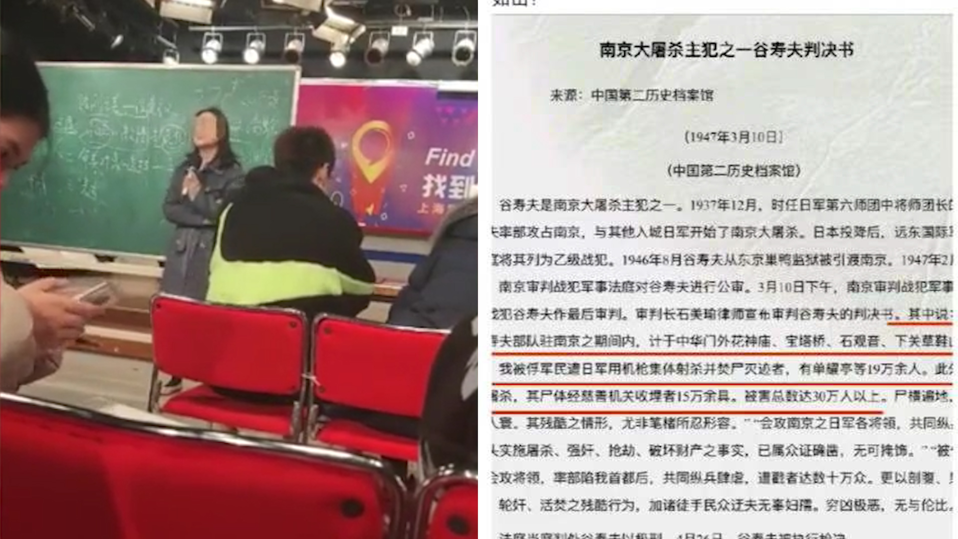 高校老师课堂涉南京大屠杀不当言论,纪念馆晒史料回怼,校方回应