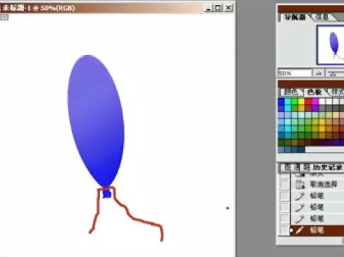 Photoshop设计【 中文视频教程】(迅速提高Photoshop实战能力)5
