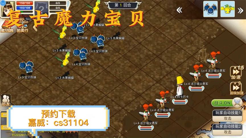 这游戏已经打破了传统游戏的玩法,已经是当之无愧领军人物