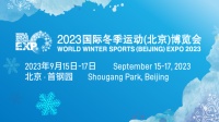 国际冬季运动(北京)博览会开幕式