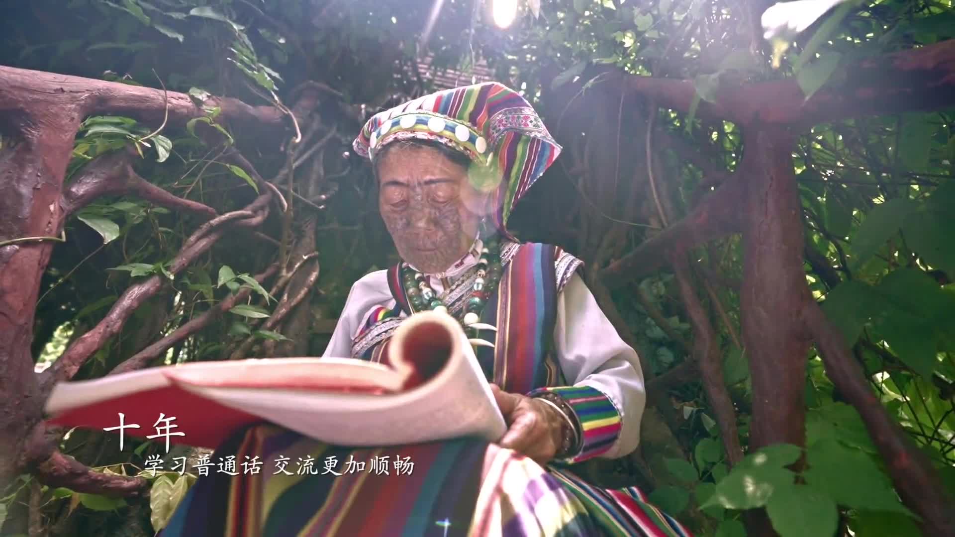 推广普通话 喜迎二十大——第25届全国推广普通话宣传周公益广告发布