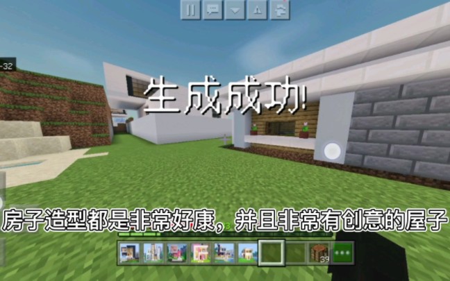 我的世界两款生存实用模组推荐