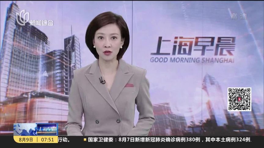 张家界自行车赛一骑手跌落 官方确认:身亡!已展开调查
