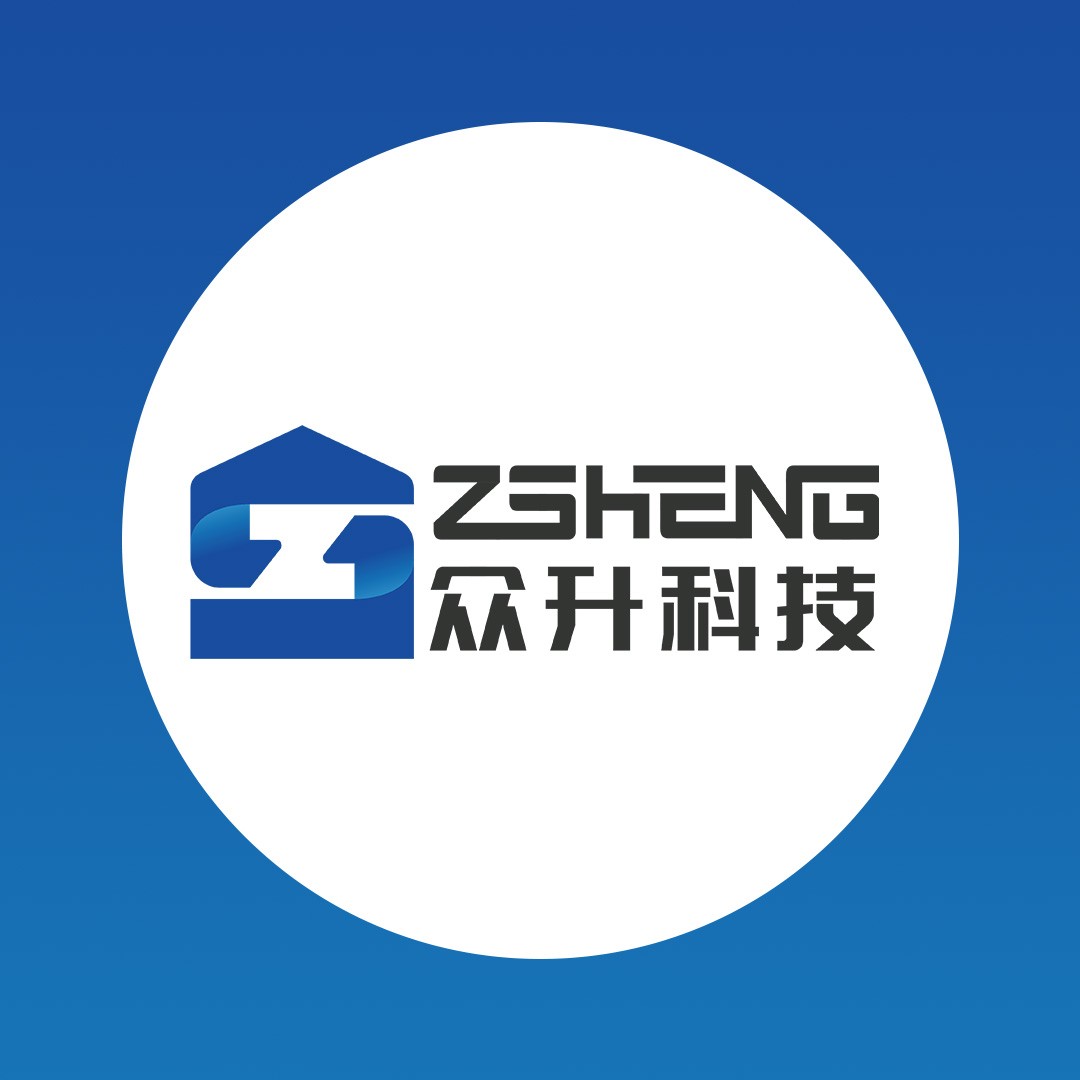 众升科技 