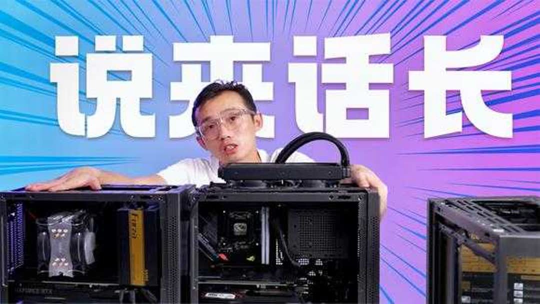 兼容性是真好,讲清楚很费脑?