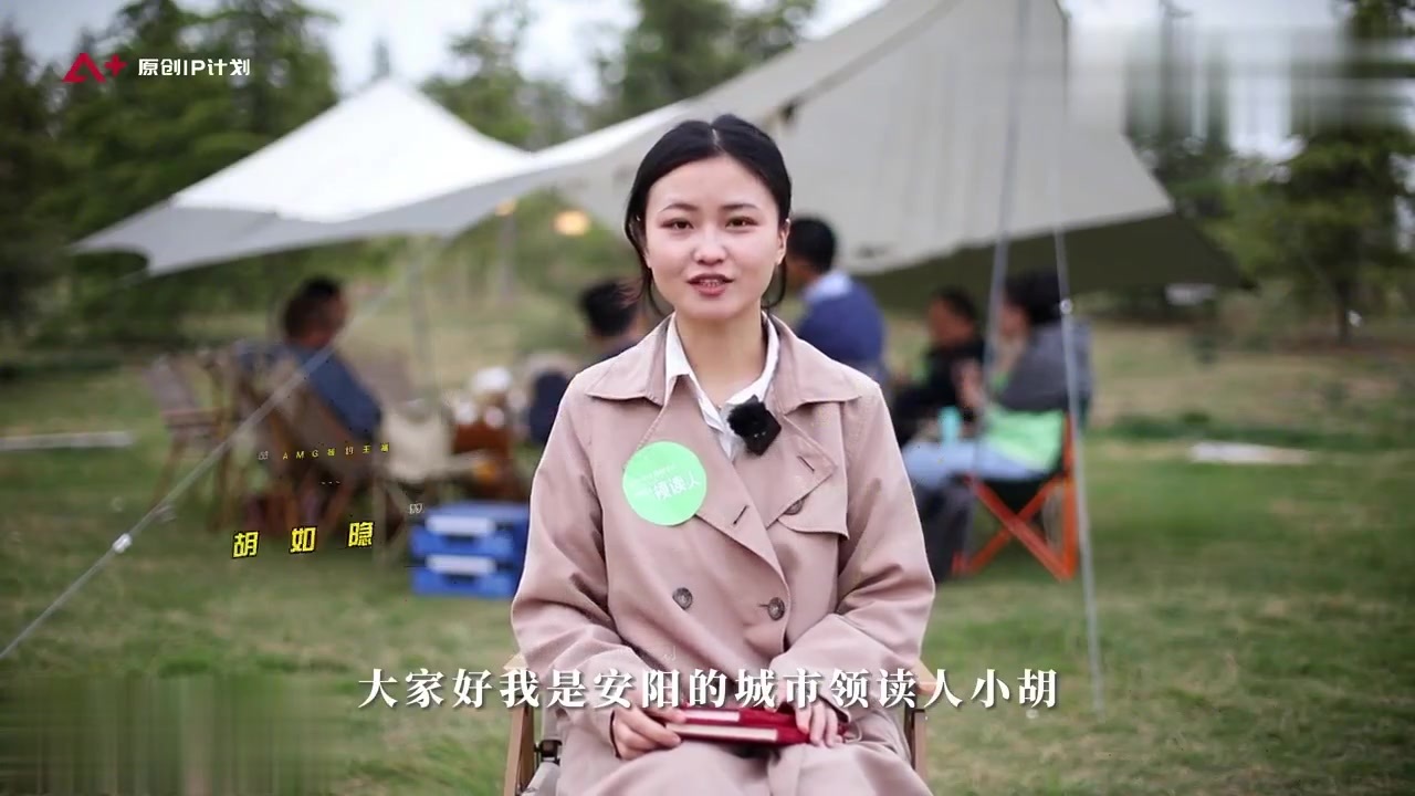 #AMG特别策划#AMG原创IP计划城市领读人|还好!还有诗和远方…