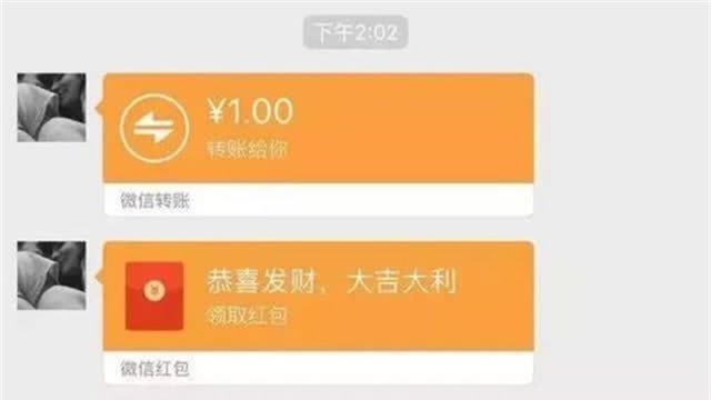 原来微信红包和转账区别这么大,多数人没搞明白,以后别再用错了