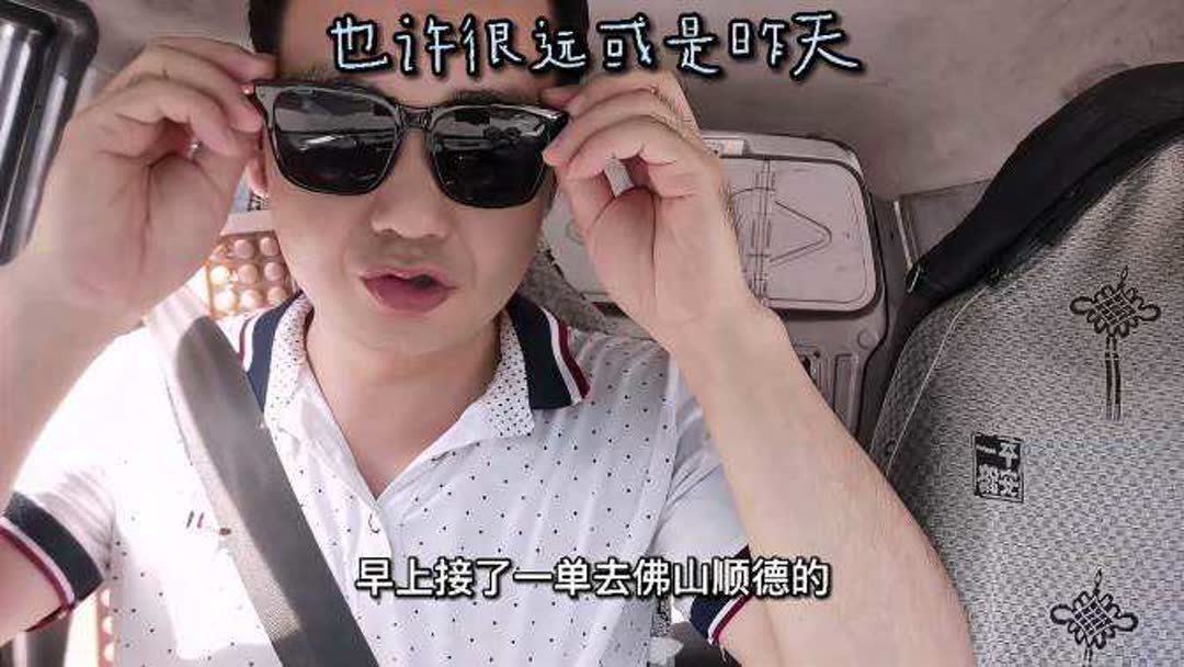 5到8点货车限行挂逼2小时,本想再干一单凑500块,结果气得高血压