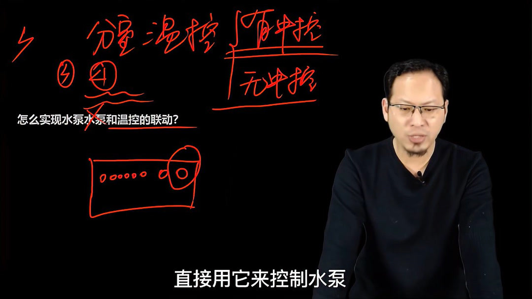 地暖水泵和温控器的联动怎么做?