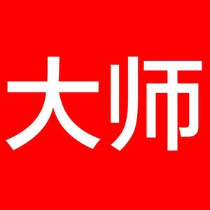 懂车大师 