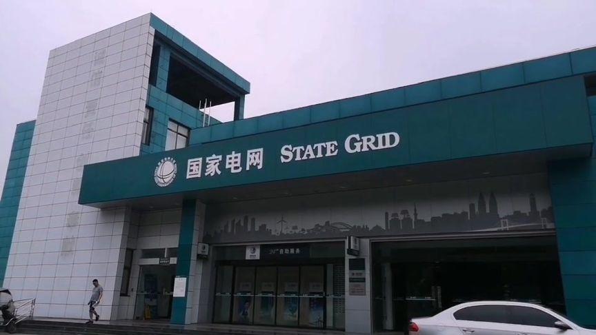 两个月缴电费401元,商业用电价格小贵,现场缴费目的是开发票