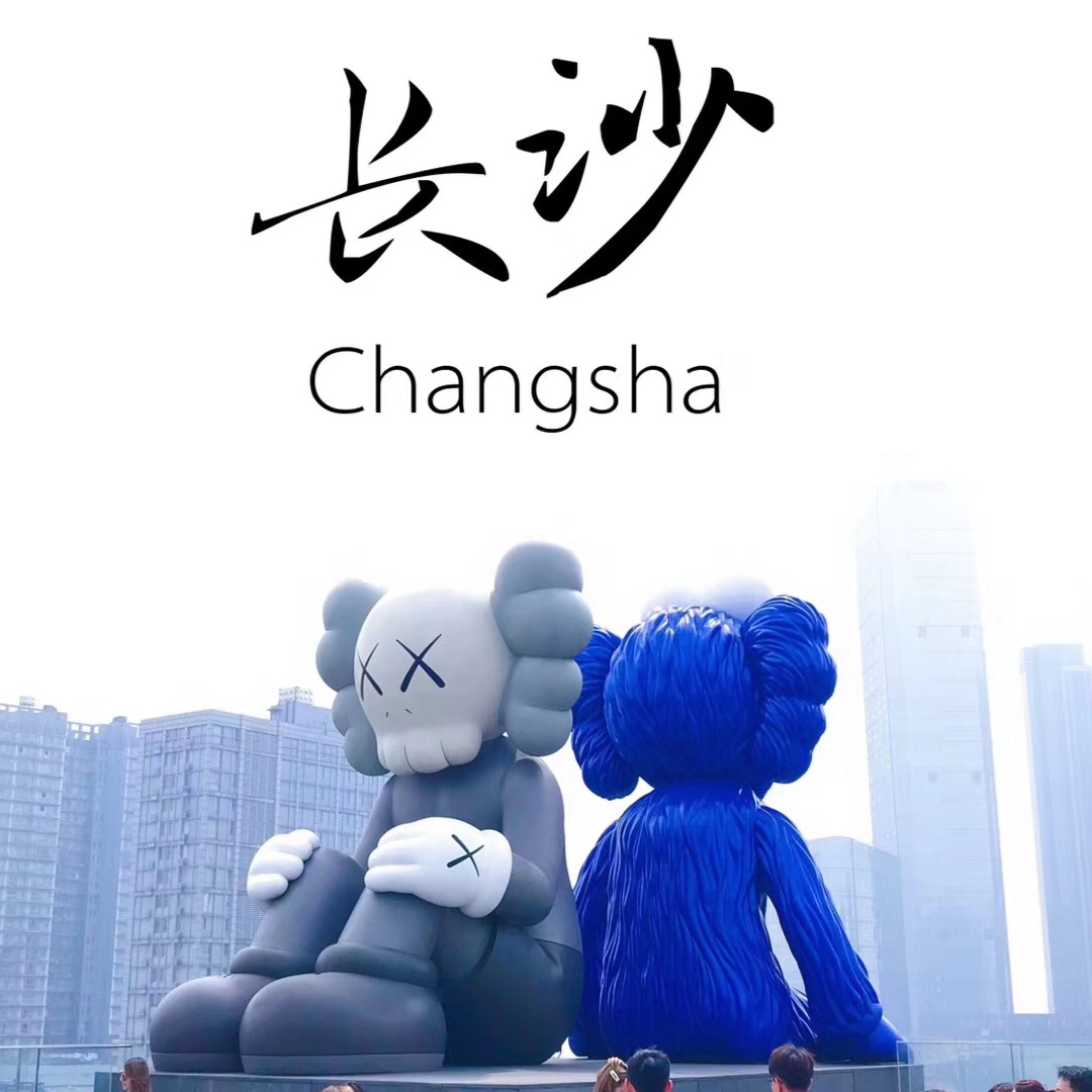 源帅就是这么帅 