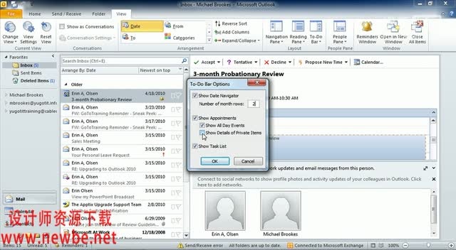 Outlook.2010的使用视频教程 (8)
