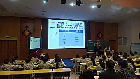 五年级上册《用字母表示数》(2018年赣州市小学数学教师教学技能...