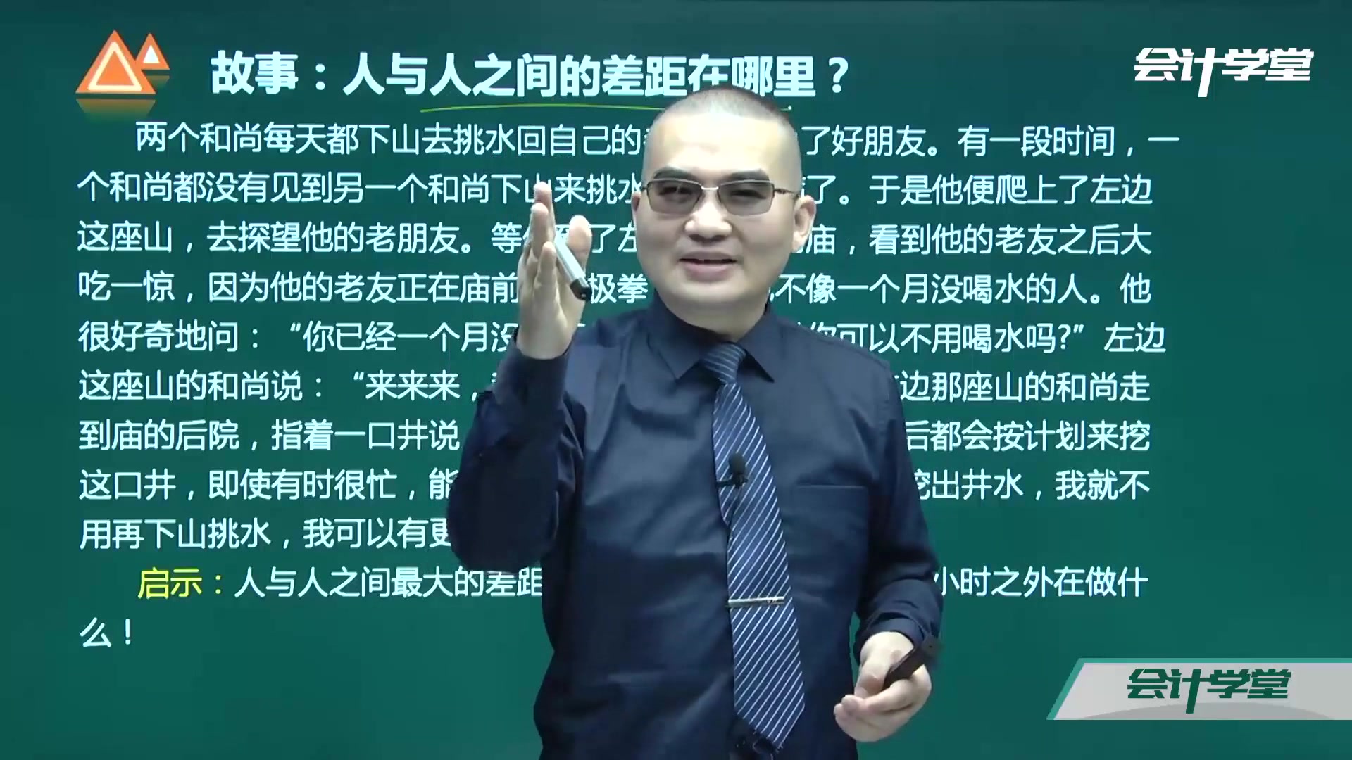 经济法基础考点_经济法基础电子书_经济法基础试题及答案