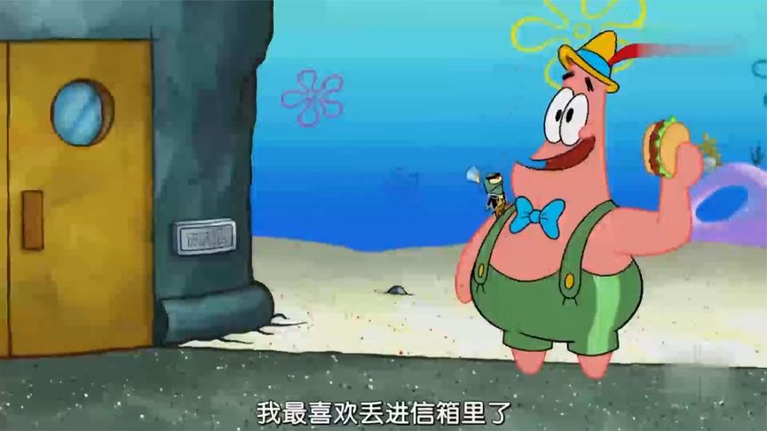 海绵宝宝:找派大星办事,痞老板智商堪忧,两个傻子真有意思