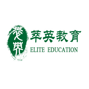 萃英教育网络课堂 