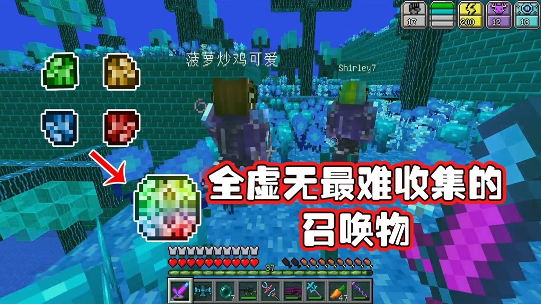 我的世界虚无72:全虚无最难找的怪之一,我把地下挖空才找到