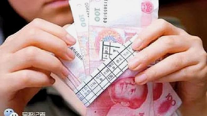 工资真的要上涨了,国企央企.