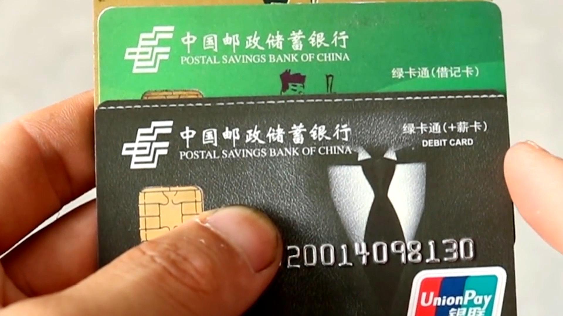 没钱的银行卡,如果不存钱也不销户,多年以后会不会倒.