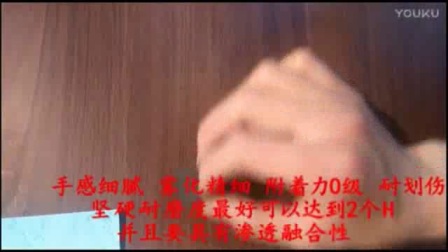 家具维修补漆美容翻新保养-木纹器快速制作锯纹木纹器3_标清