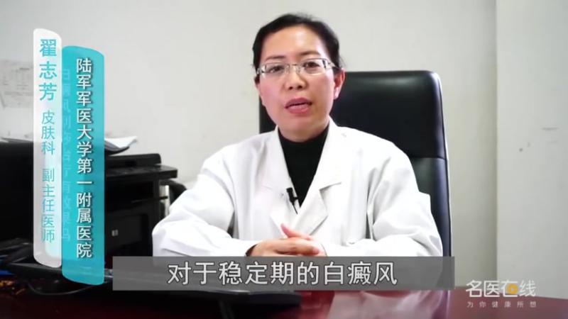医生说,这就是白癜风刮痧治疗的效果