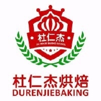 烘焙美食drj1999988 