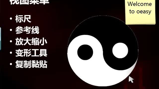 [oeasy][flash]04矩形和多边形-葫芦 桃心 填充和线条 圣诞树