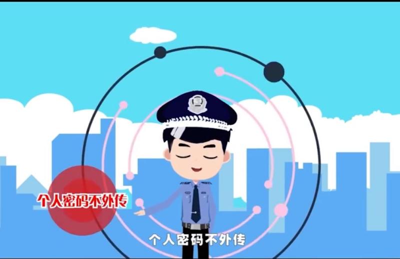 【如何预防青少年被网络诈骗 以下几招家长一定要记住!】对于全国的...