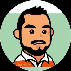 NT黄先生 