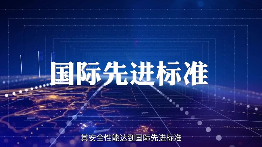 旭派安全锂电宣传片震撼发布