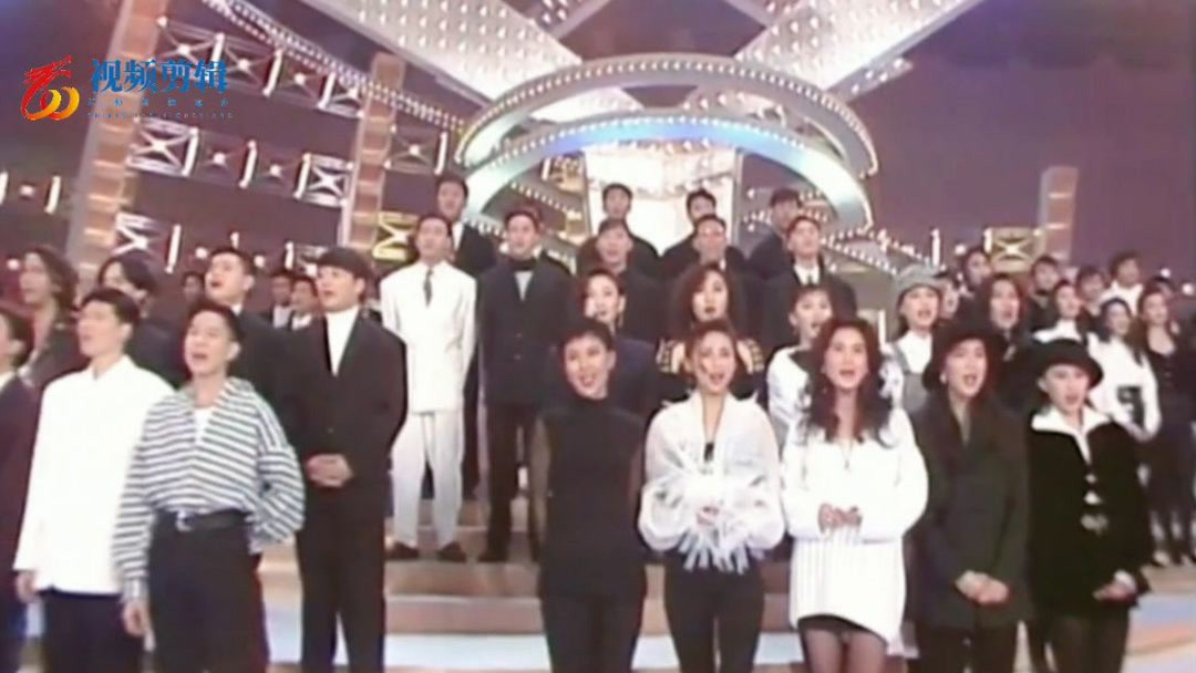 1991年港台群星演唱会