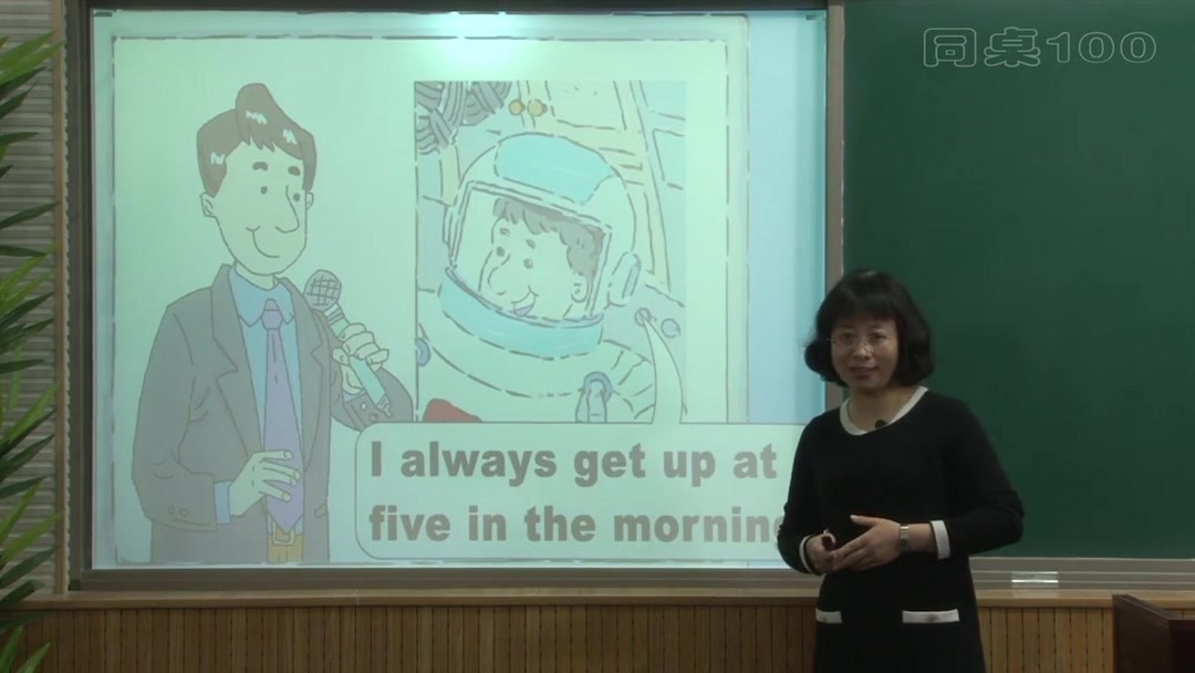 Unit9DayandNightLesson3《HaveFun》