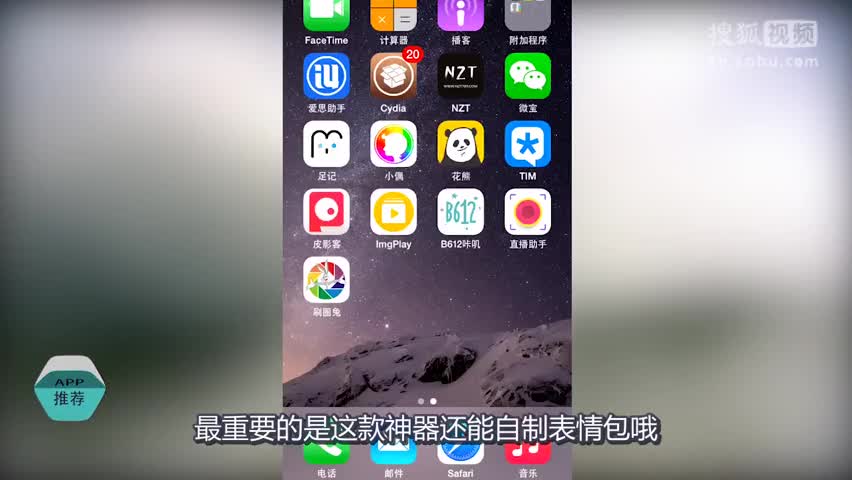 可以自定义对话内容的QQ微信表情,斗图我就从来没输过,不服来战
