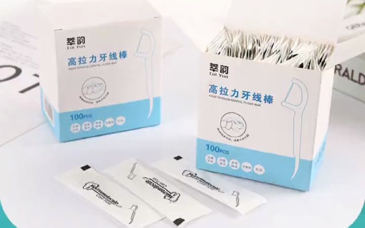 牙线棒旅行便携式单支独立包装