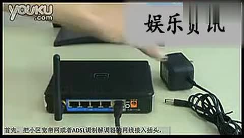 路由器怎么安装 视频
