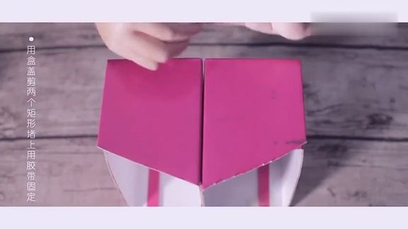 鞋盒这样小改造成收纳盒,废物利用又好看