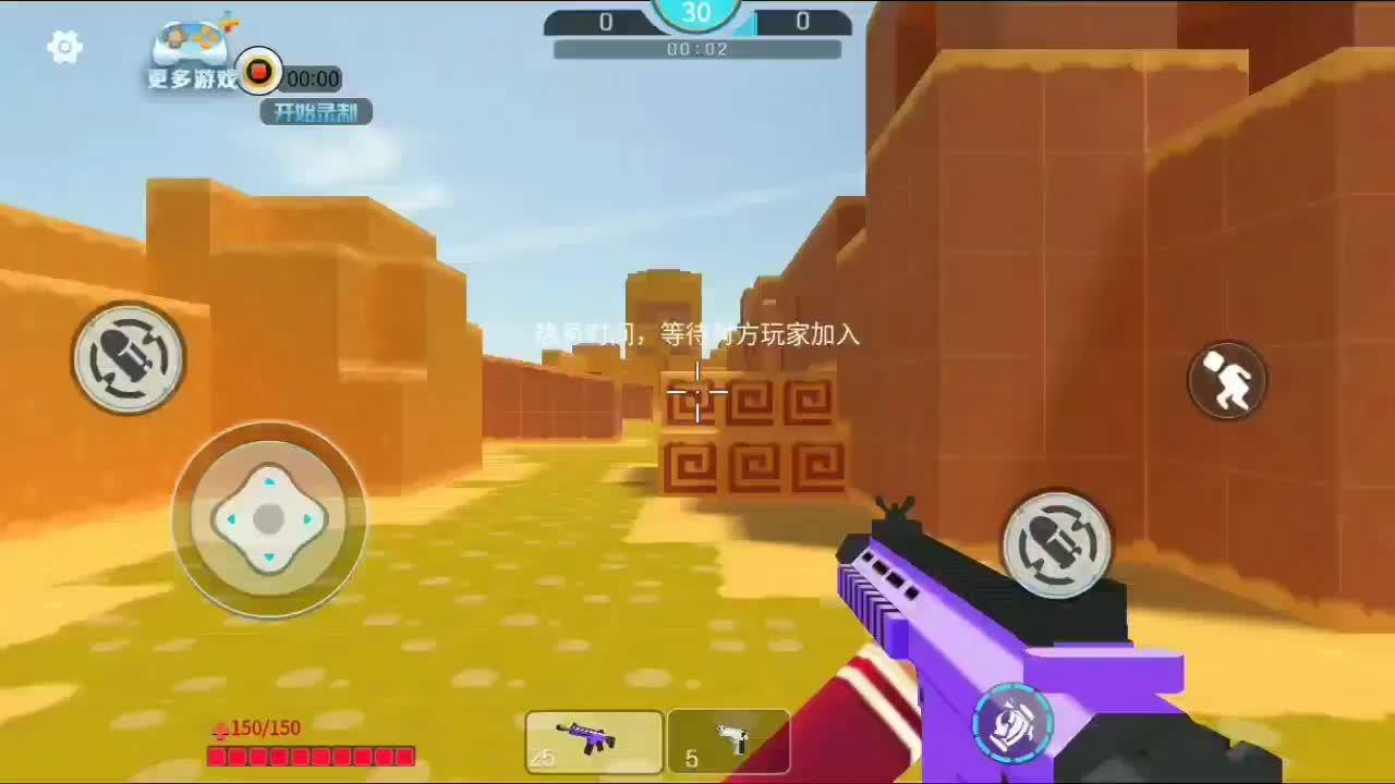 #迷你枪战# 哈哈终于快超神了,求挑战啊!