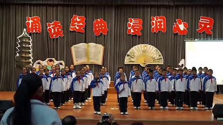 广德县“新华杯”小学生中华传统文化经典诵读比赛优秀节目视频节选三