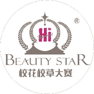 BEAUTYSTAR校花校草大赛 
