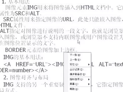 ASP程序设计 04 中山大学(全套43讲见空间专辑) 自学视频教程观看与...